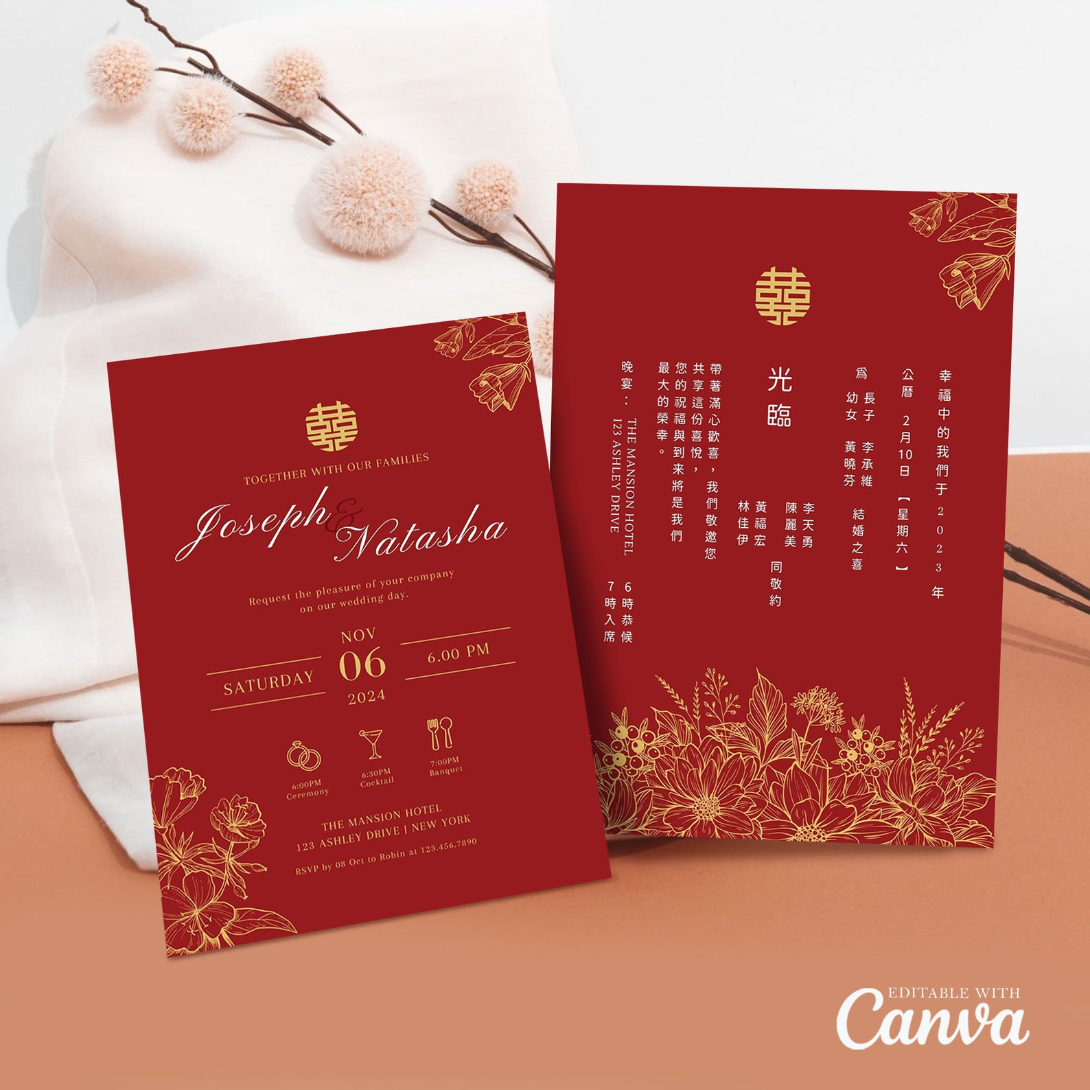 Chinese Wedding Invitation Template, Oriental Gold Red Flower ...