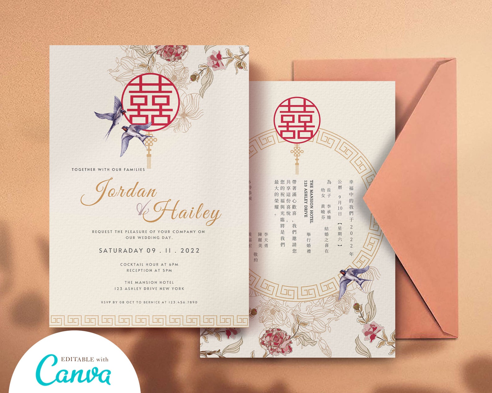 Asian Theme Wedding Invitation Card Bundle Chinese Wedding - Etsy