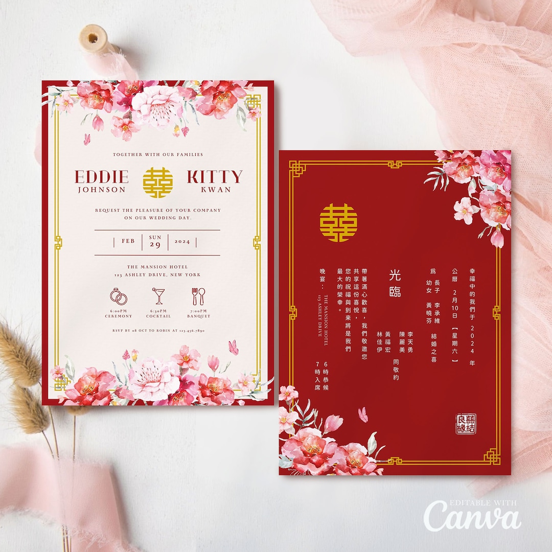 Oriental Chinese Wedding Invitation Template, Asian Wedding Card With ...