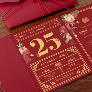 Chinese Calendar Wedding Invitation Card Template, Asian Wedding ...