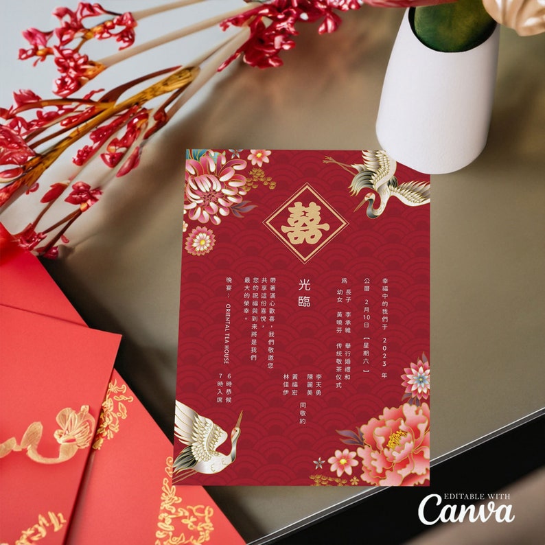 Chinese Tea Ceremony Wedding Invitation: Red Cranes & Floral Canva ...