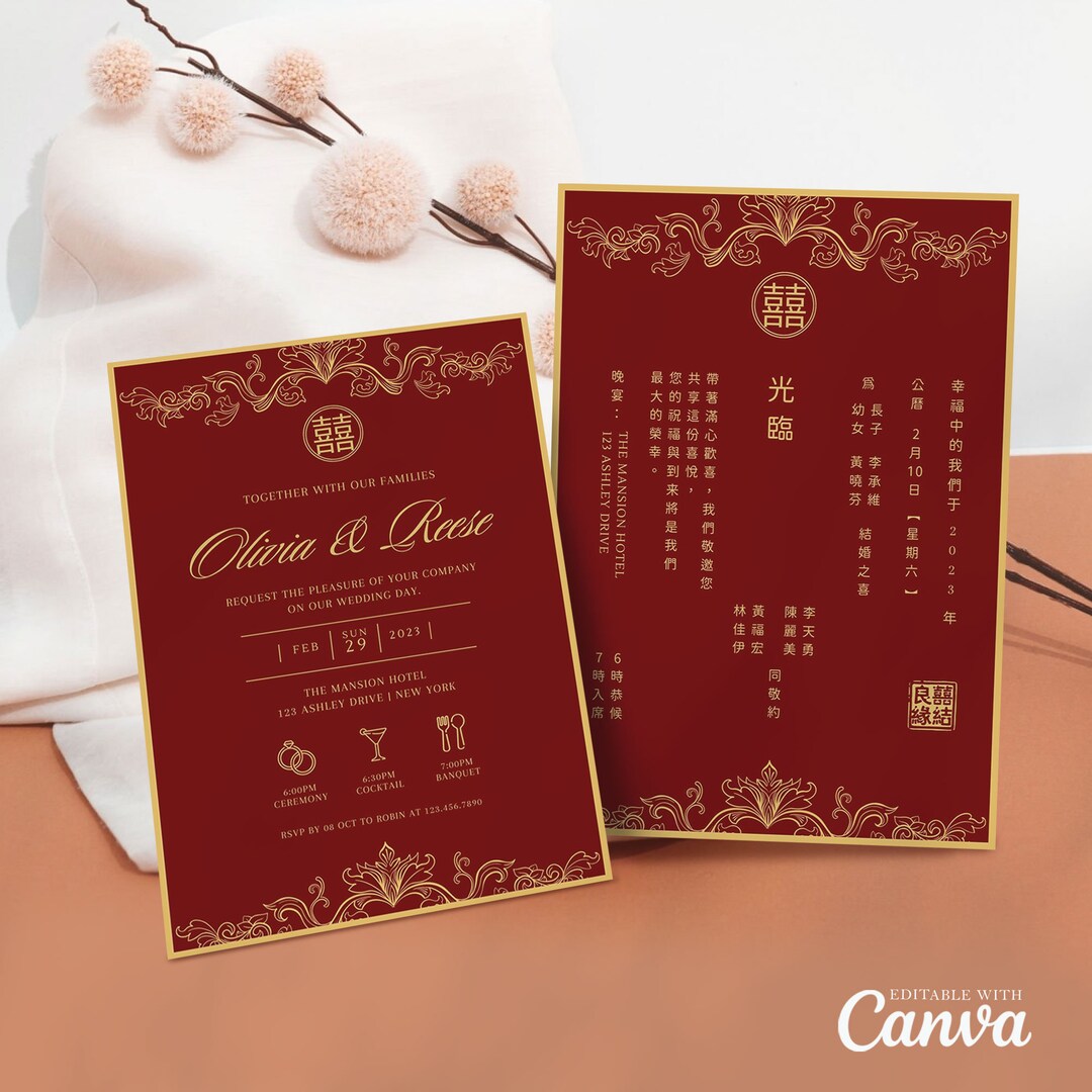 Chinese Wedding Invitation in Luxury Red and Gold: Modern Classic ...