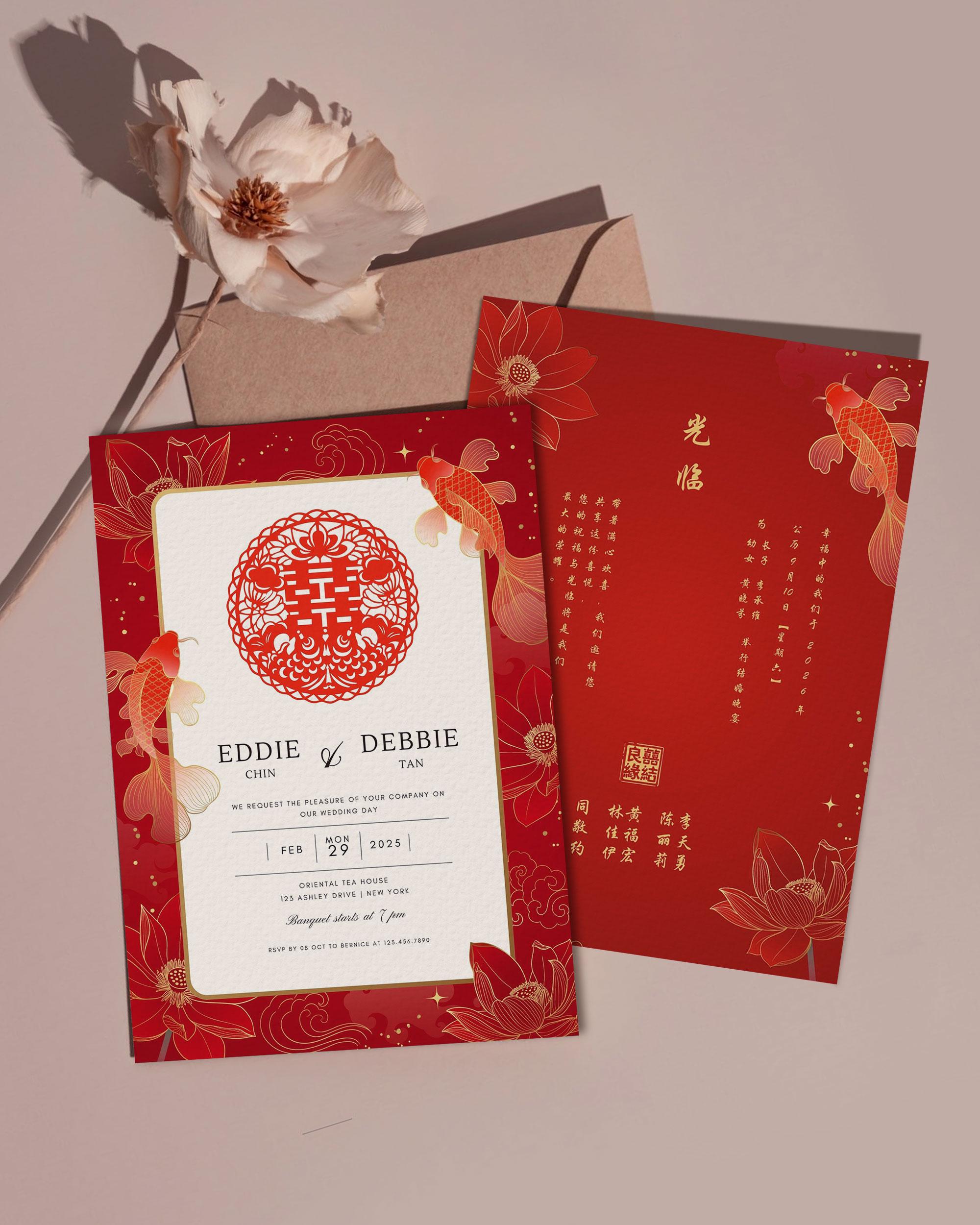 Red & Gold Koi Fish Chinese Wedding Invitation (digital Download) - Etsy
