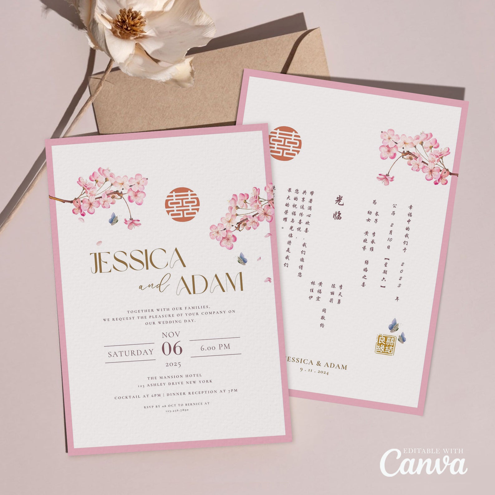 Cherry Blossom Chinese Wedding Invitation Template, Oriental Asian ...