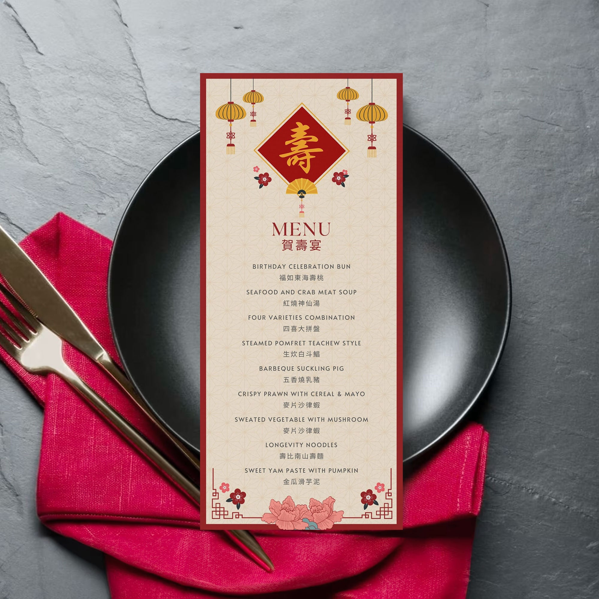Chinese Longevity Birthday Menu DIY Editable Printable With Canva ...