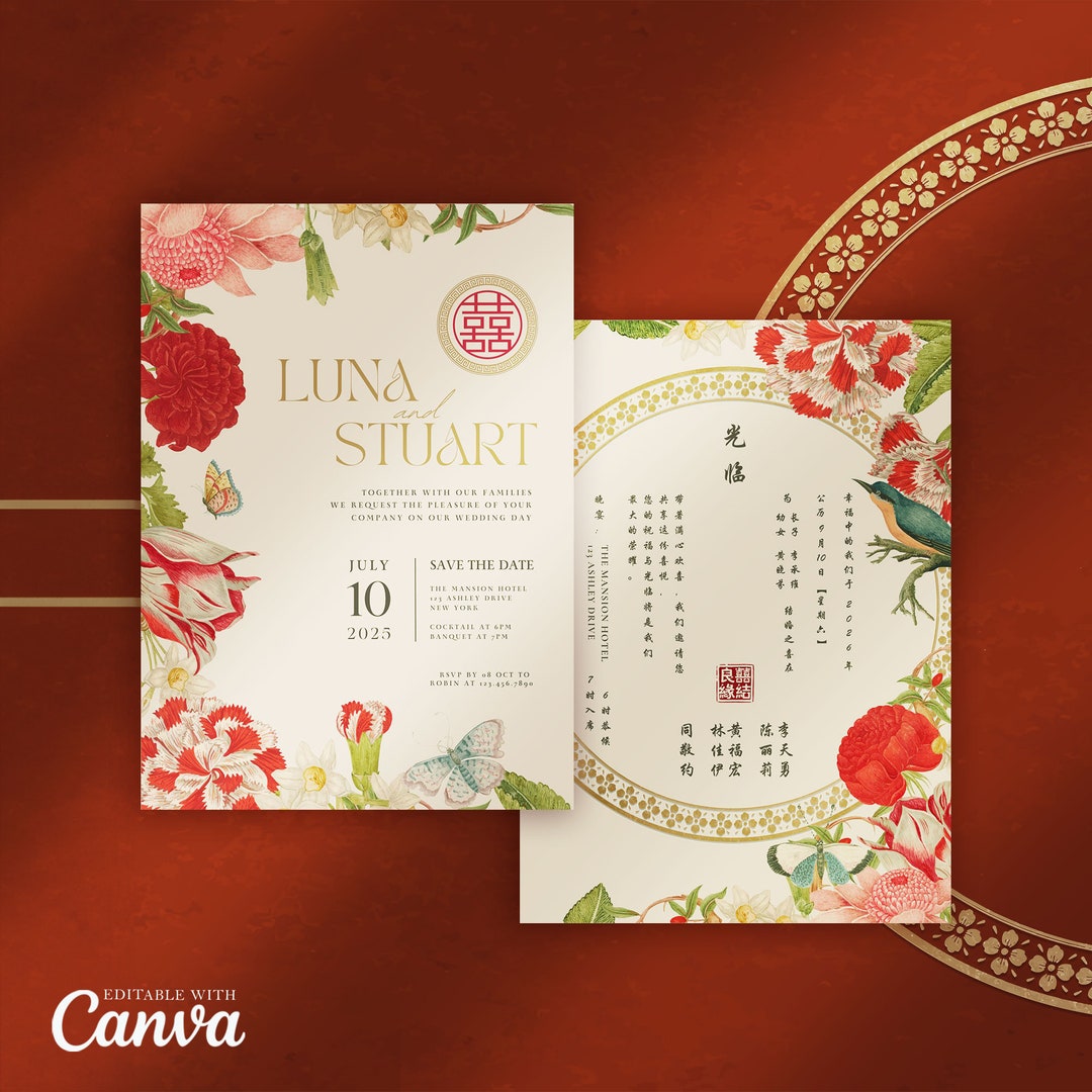 Asian Theme Wedding Invitation Card Template Chinese Wedding - Etsy Canada