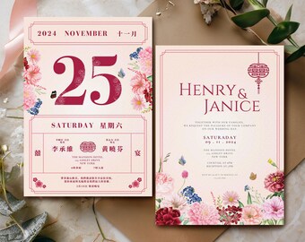 Chinese Calendar Wedding Invitation Card Template, Asian Wedding ...