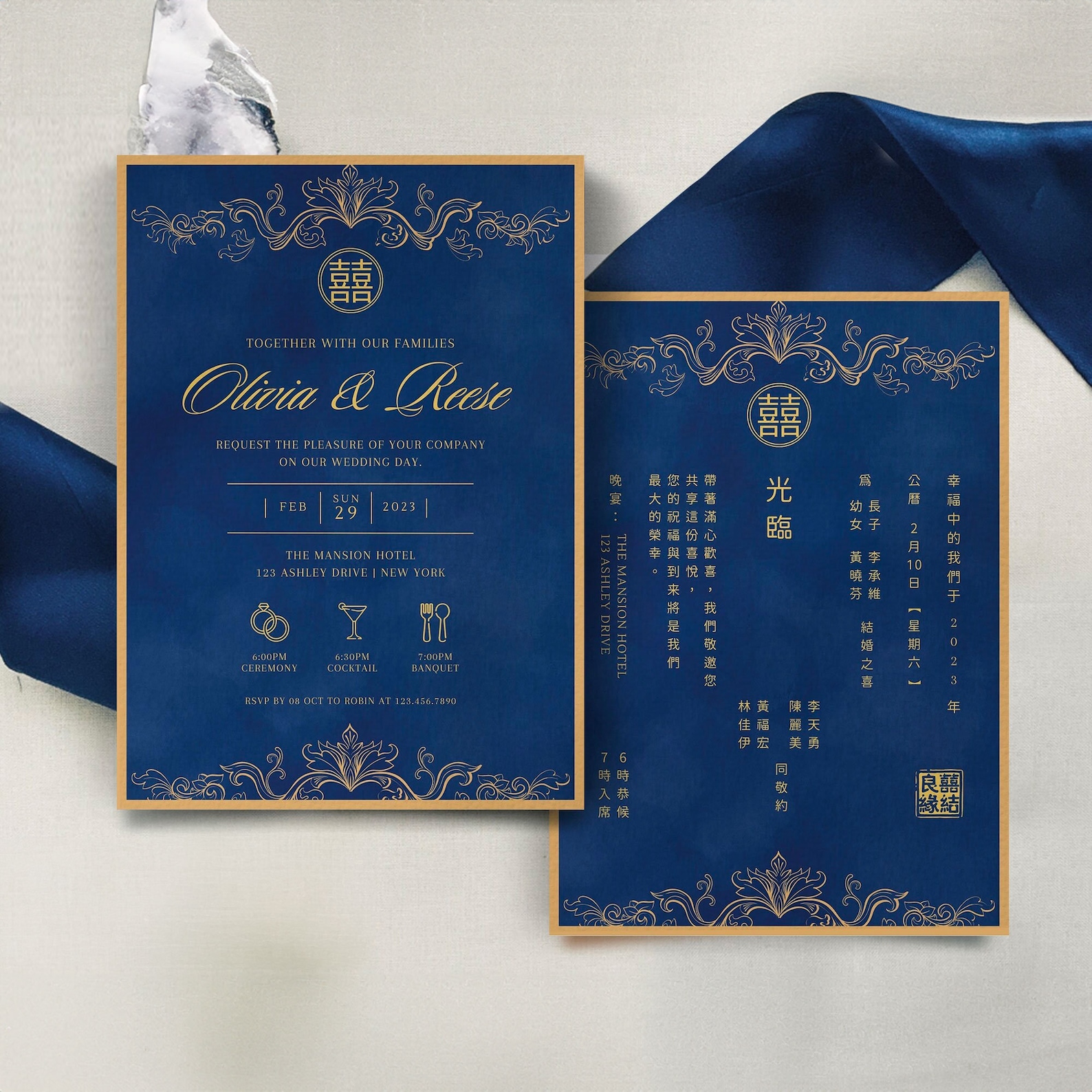 Royal Blue Chinese Wedding Invitation Template, Oriental Minimalist ...