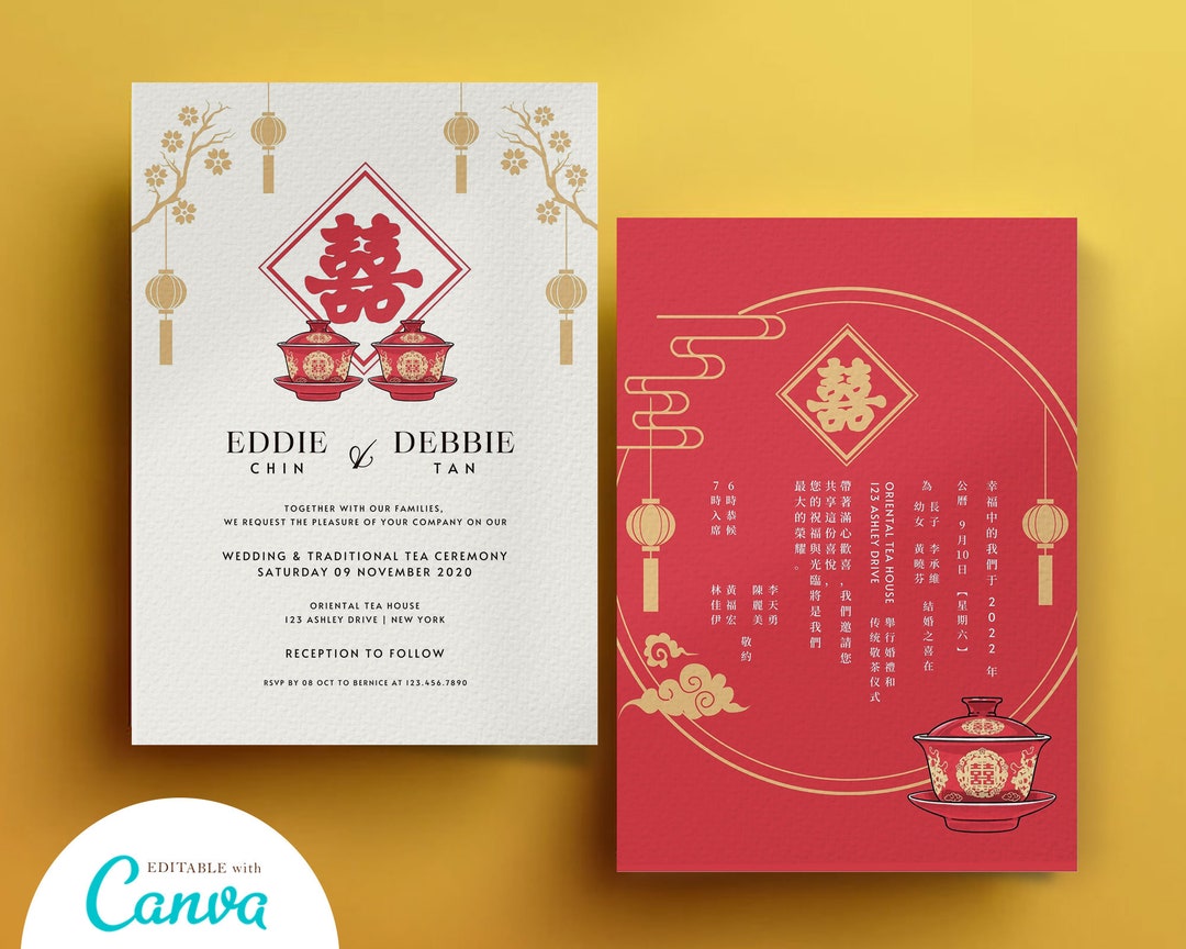 Chinese Tea Ceremony Wedding Invitation Card Asian Wedding - Etsy