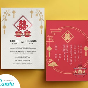 Chinese Tea Ceremony Wedding Invitation Card Asian Wedding - Etsy