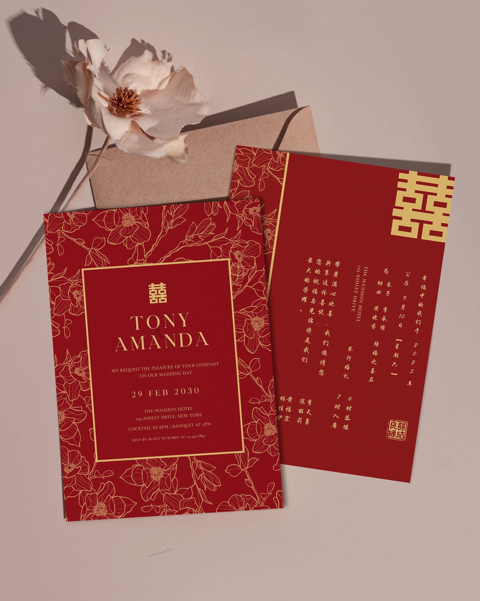 Classic Red and Gold Chinese Wedding Invitation Template, Bilingual ...