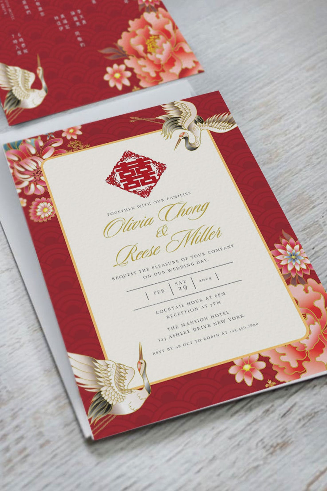 Chinoiserie Chinese Wedding Invitation Card Template Asian - Etsy