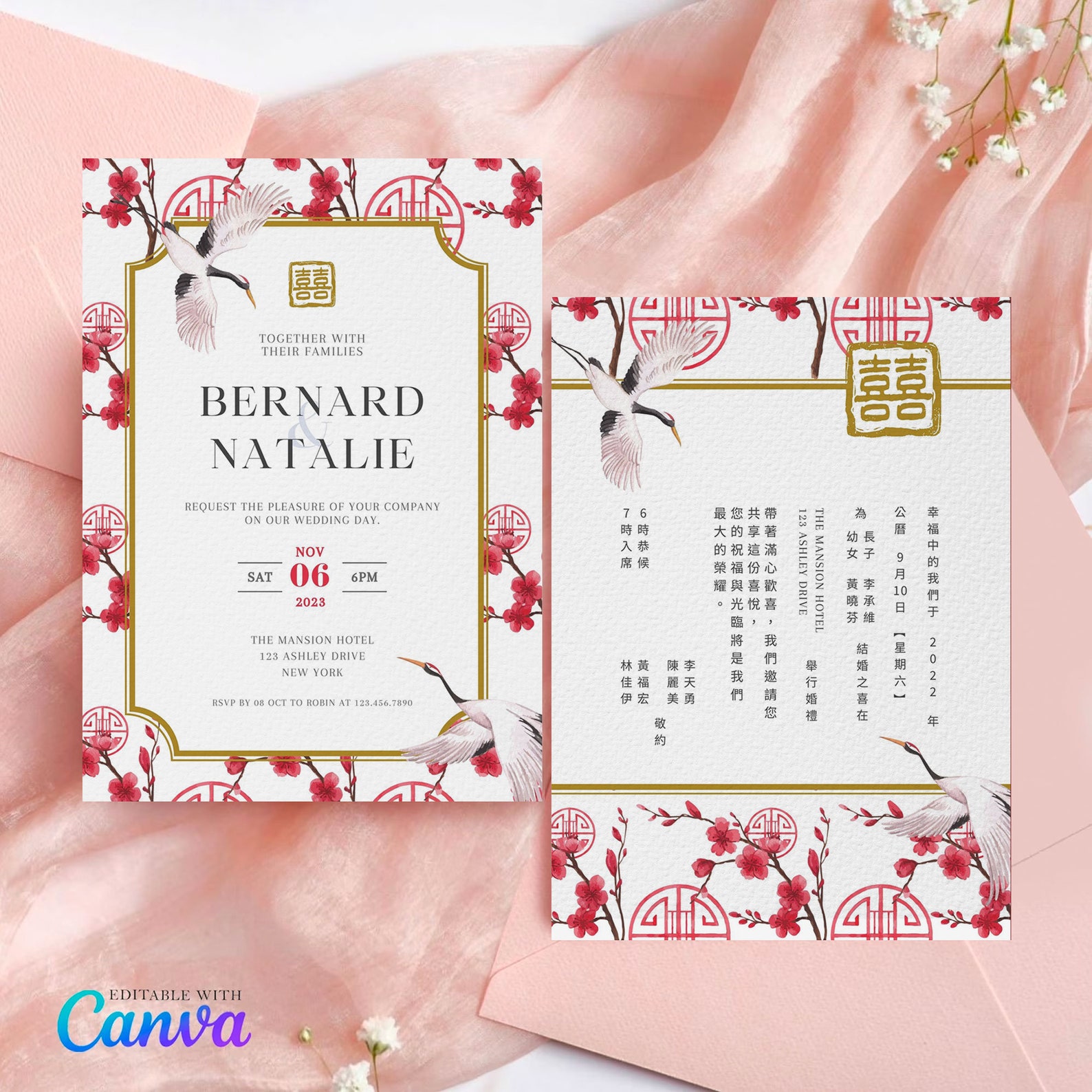 Chinoiserie Chinese Wedding Invitation: Red, Gold, Crane, Double ...