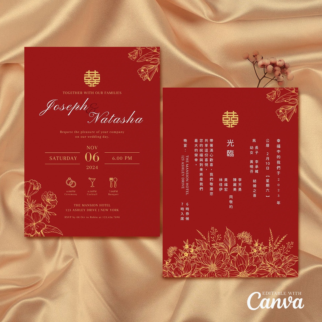 Chinese Wedding Invitation Template, Oriental Gold Red Flower ...