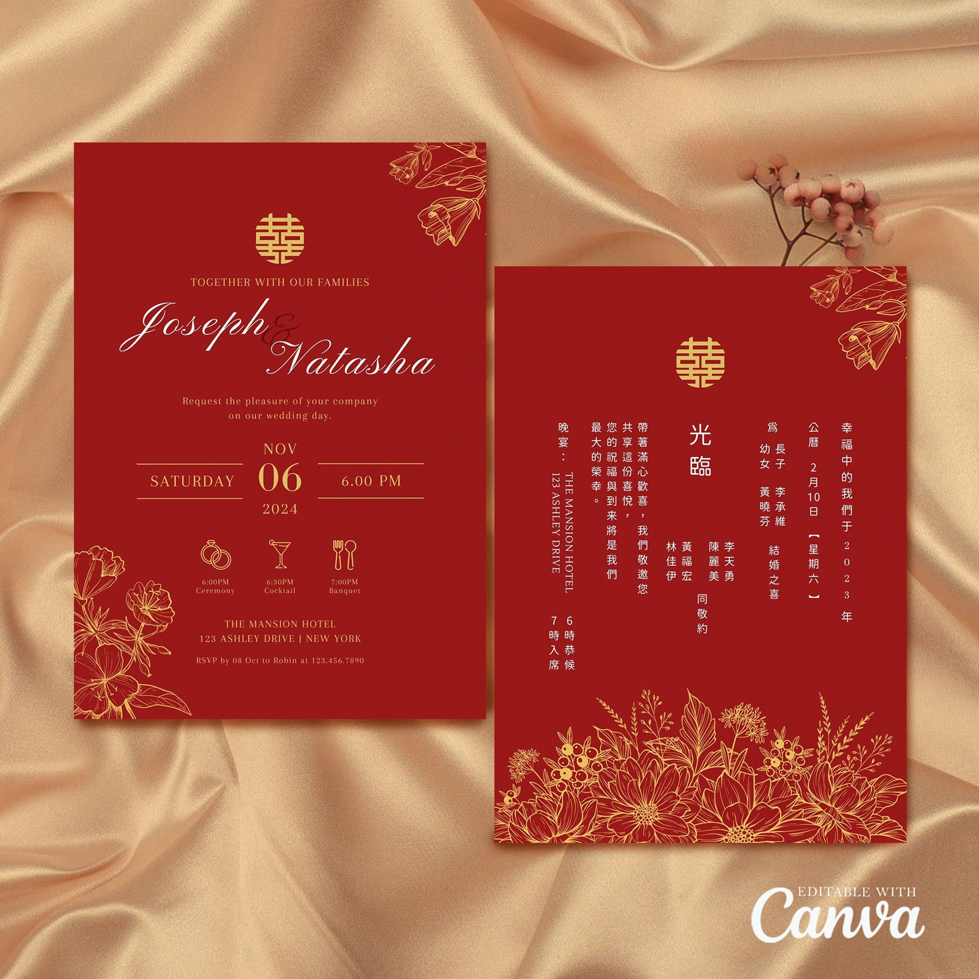 Plantilla de invitación de boda china, tarjeta de boda asiática ...