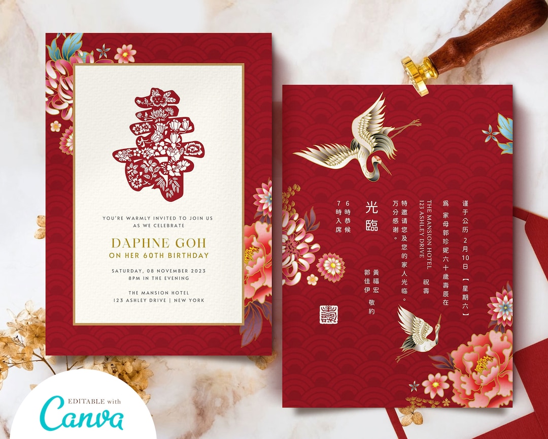 Chinese Longevity Birthday Invitation Card Asian Oriental - Etsy