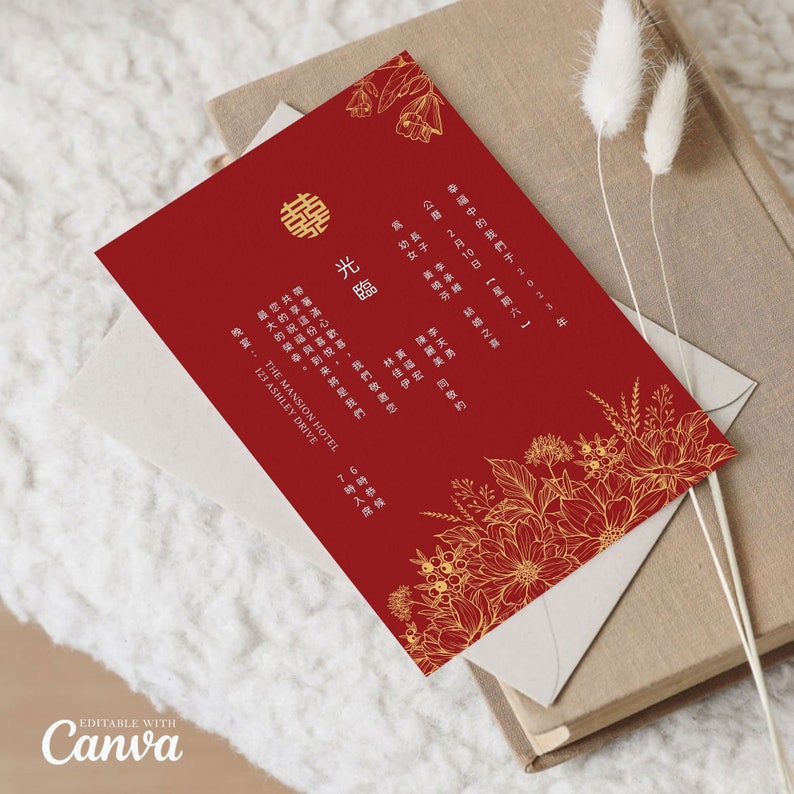 Chinese Wedding Invitation Template, Oriental Gold Red Flower ...
