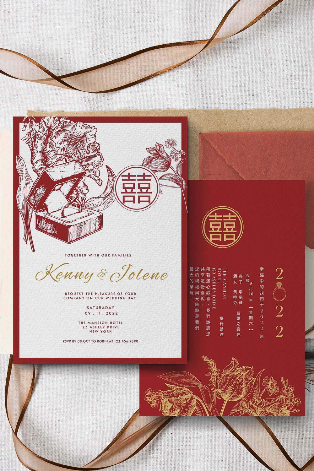 Chinese Wedding Invitation Card Template Bundle DIY Printable - Etsy