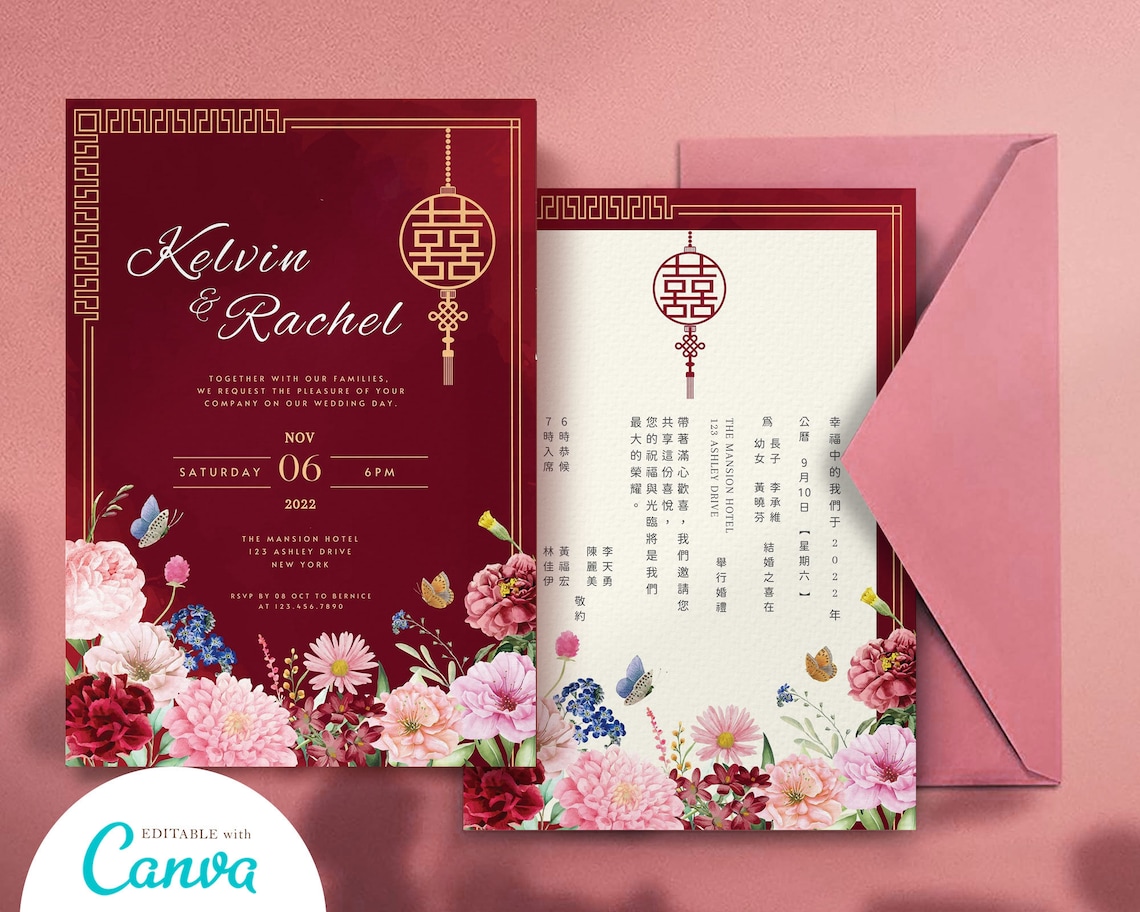 Chinese Wedding Invitation Card Template Asian Wedding Card - Etsy