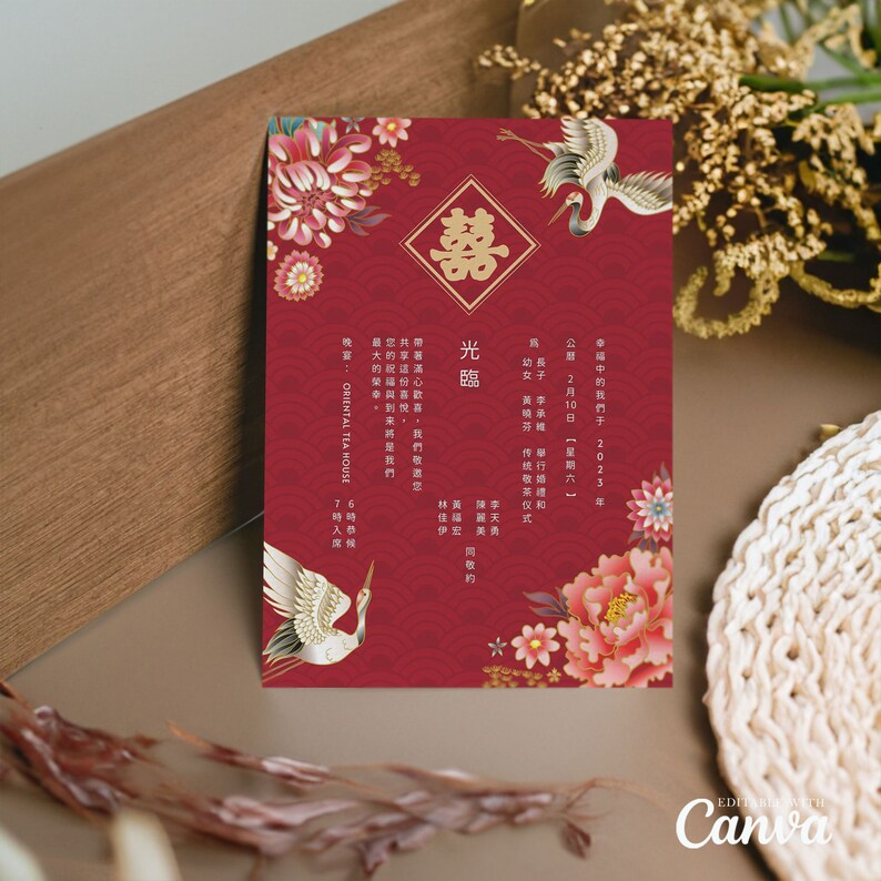 Chinese Tea Ceremony Wedding Invitation: Red Cranes & Floral (digital ...
