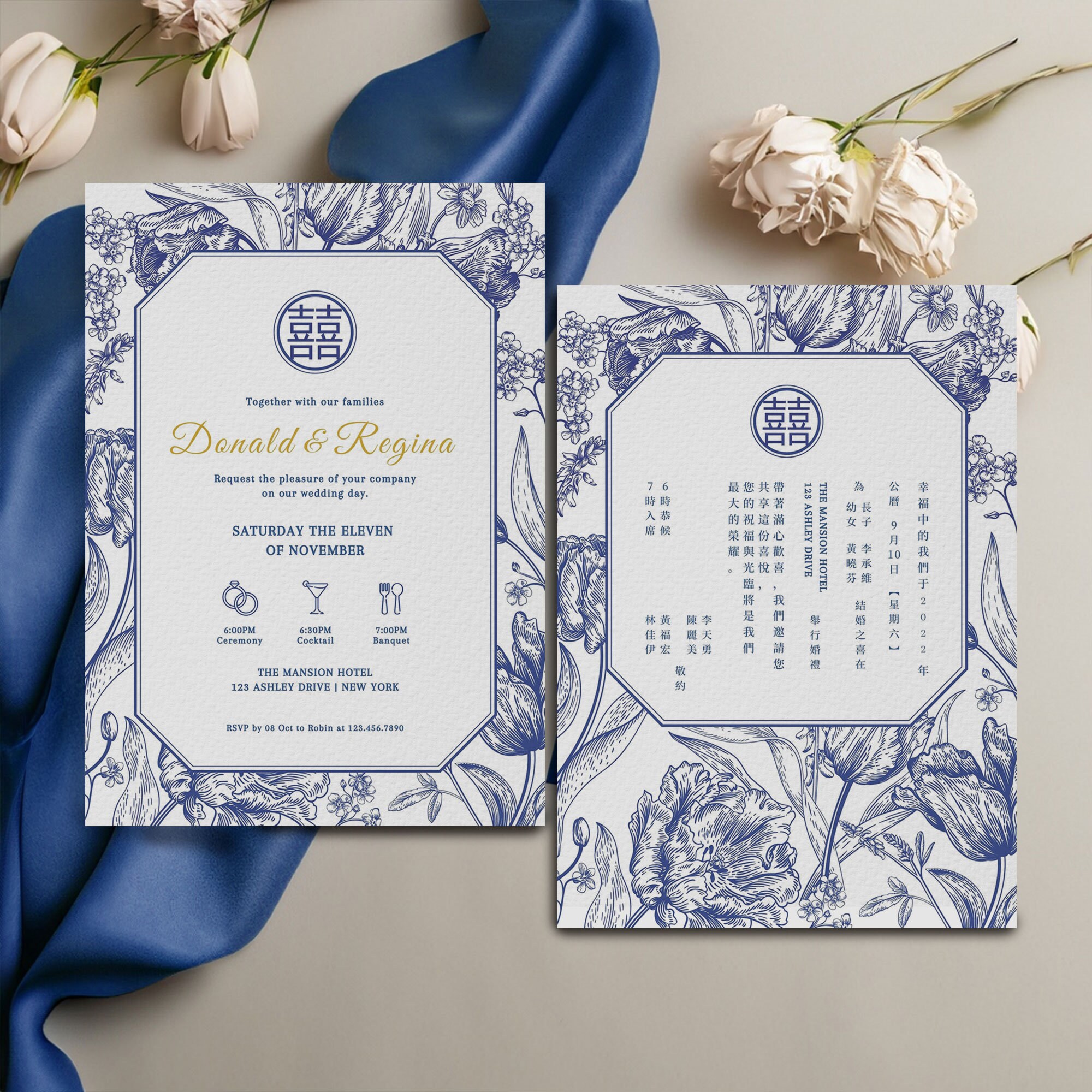 Asian Inspired Invitations Blank Asian Theme Wedding Invitation Card