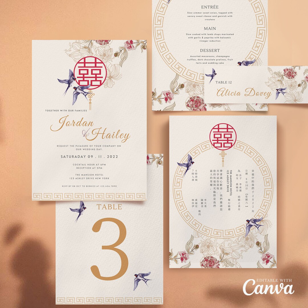 Asian Theme Wedding Invitation Card Bundle Chinese Wedding - Etsy
