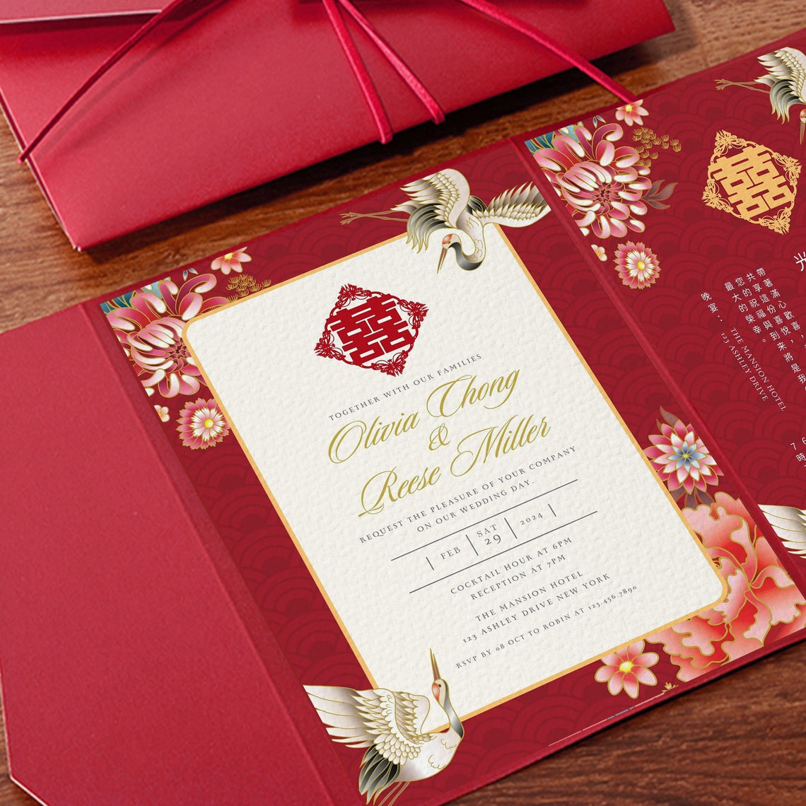 Chinoiserie Chinese Wedding Invitation Card Template Asian - Etsy