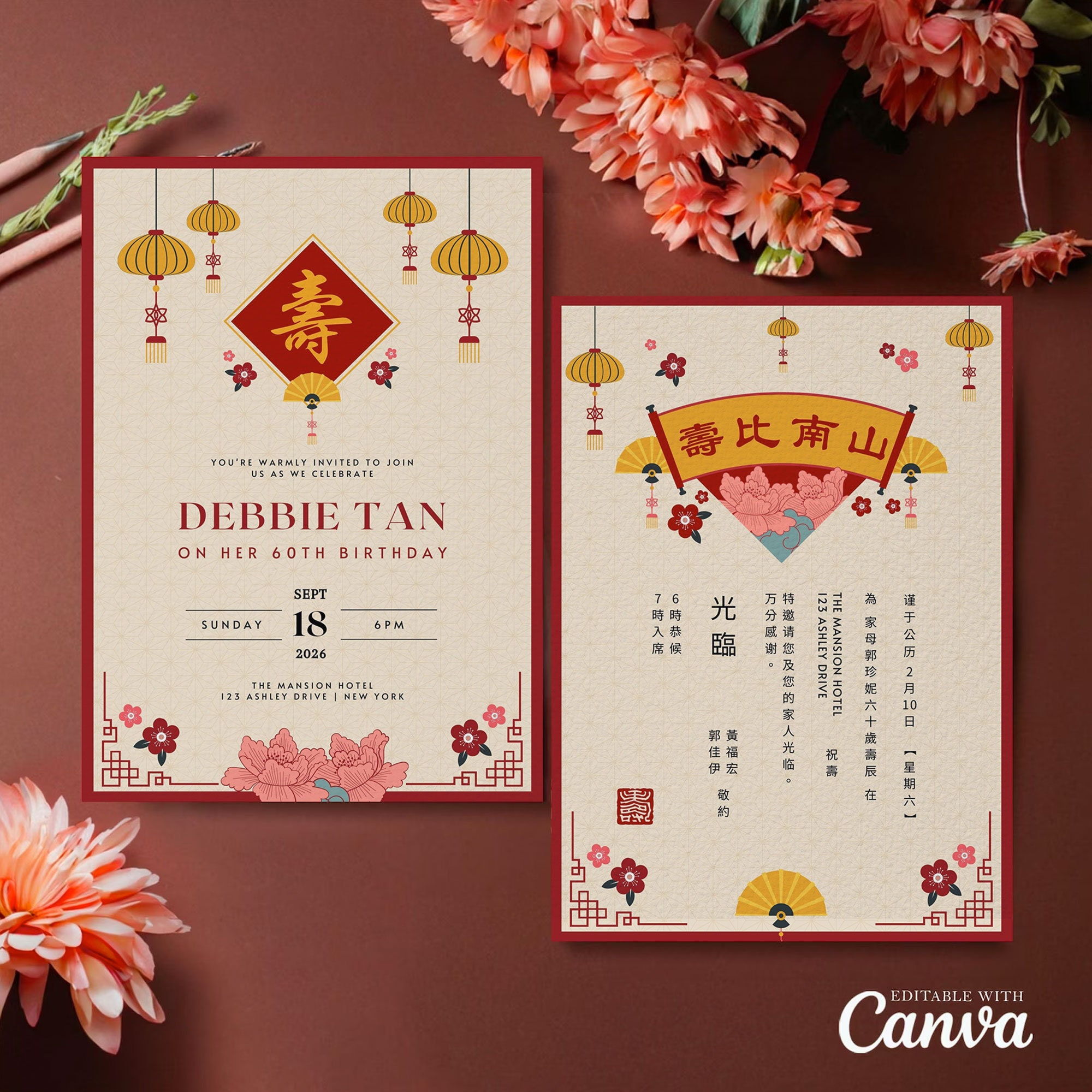 Chinese Birthday Invitation Template Happy Birthday In Traditional