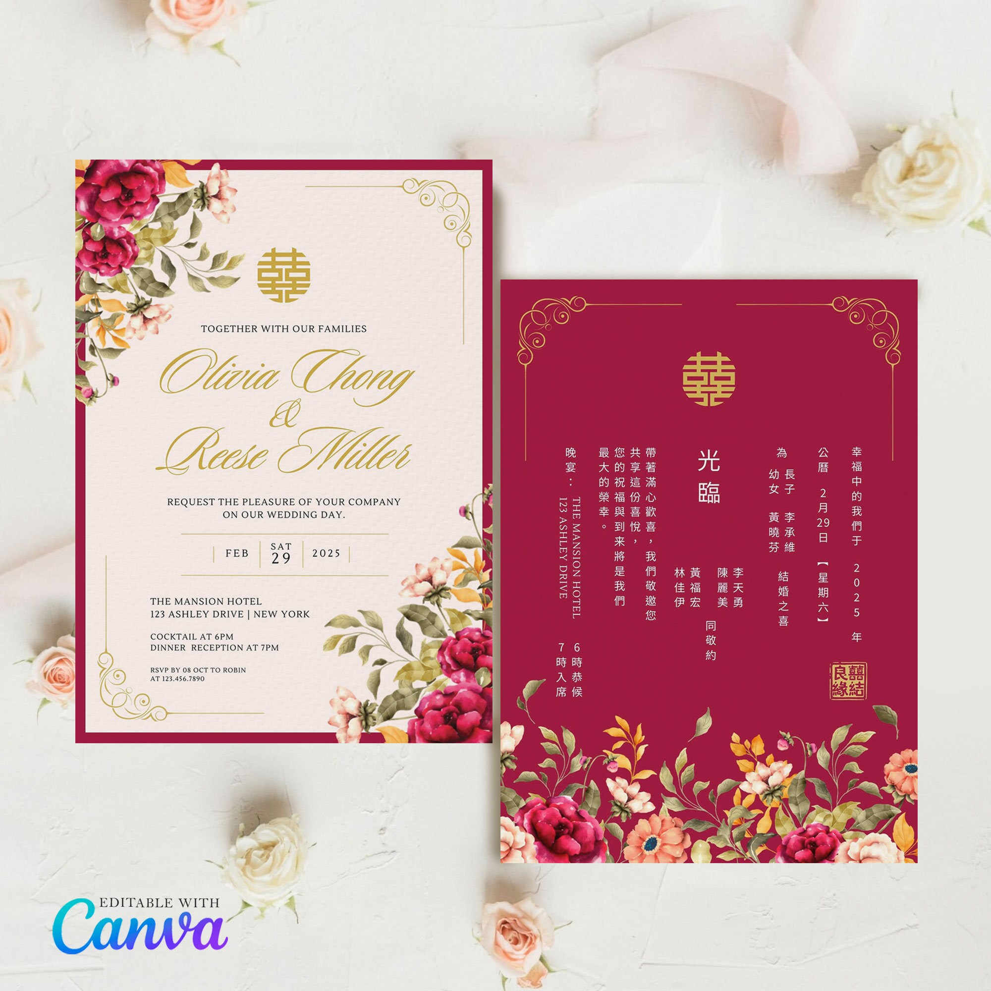 Chinese Wedding Invitation Card Template Asian Wedding Card - Etsy