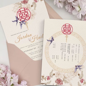 Asian Theme Wedding Invitation Card Bundle Chinese Wedding - Etsy