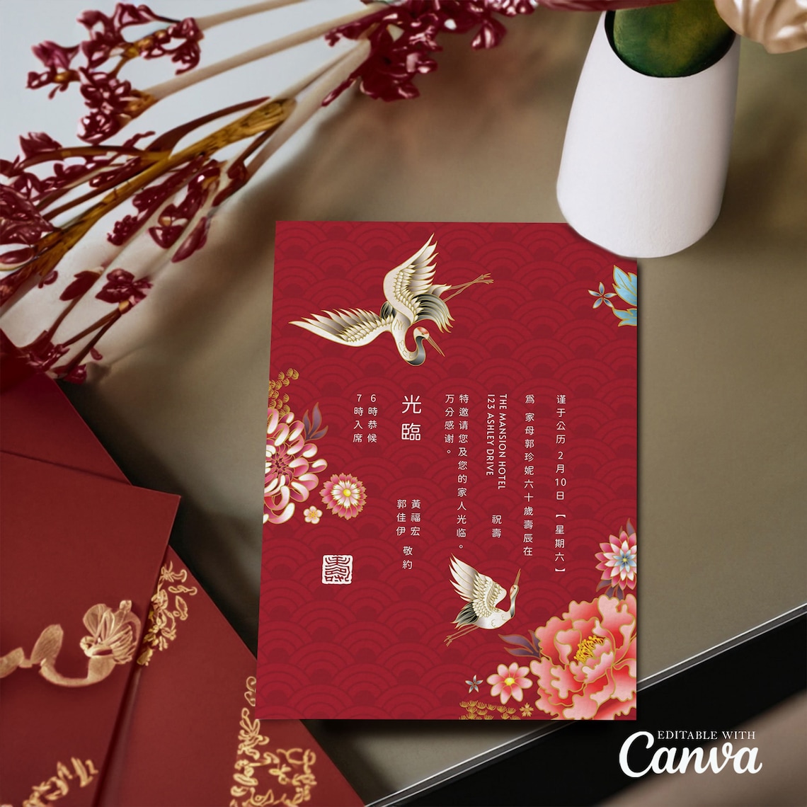 Chinese Longevity Birthday Invitation: Bilingual Red & Gold (DIY ...