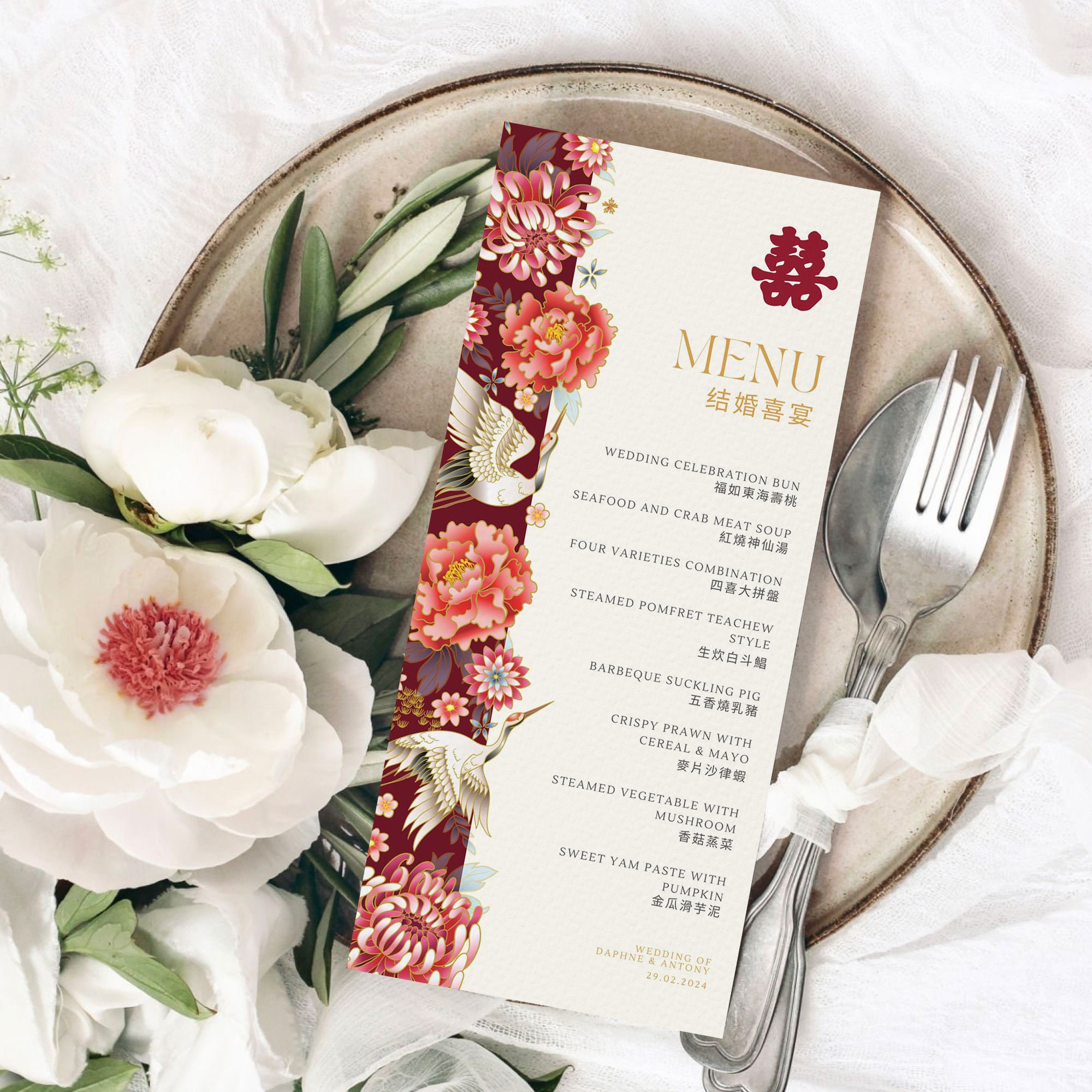 Oriental Wedding Menu With Double Happiness Template Asian Bilingual Oriental Wedding Menu With Double Happiness Template Asian Bilingual