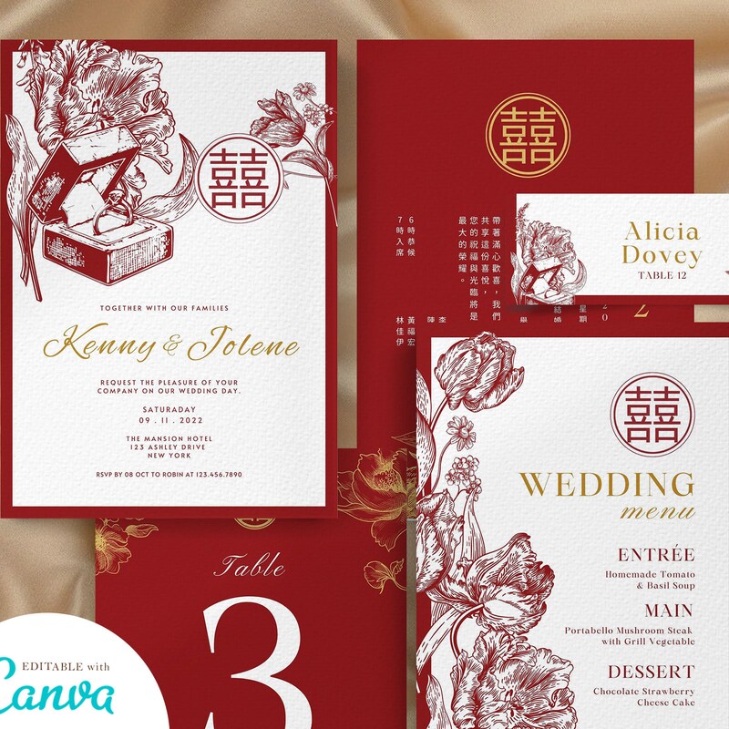 Asian Invitation - Etsy