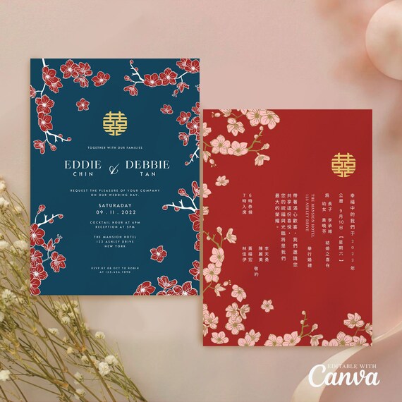 Asian Invitation Template Chinese Wedding Invitation Card Template,