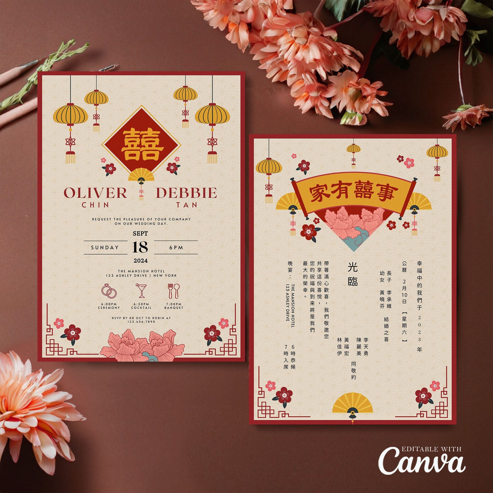 Chinese Wedding Invitation: Red Gold Lantern, Floral Design (DIY ...