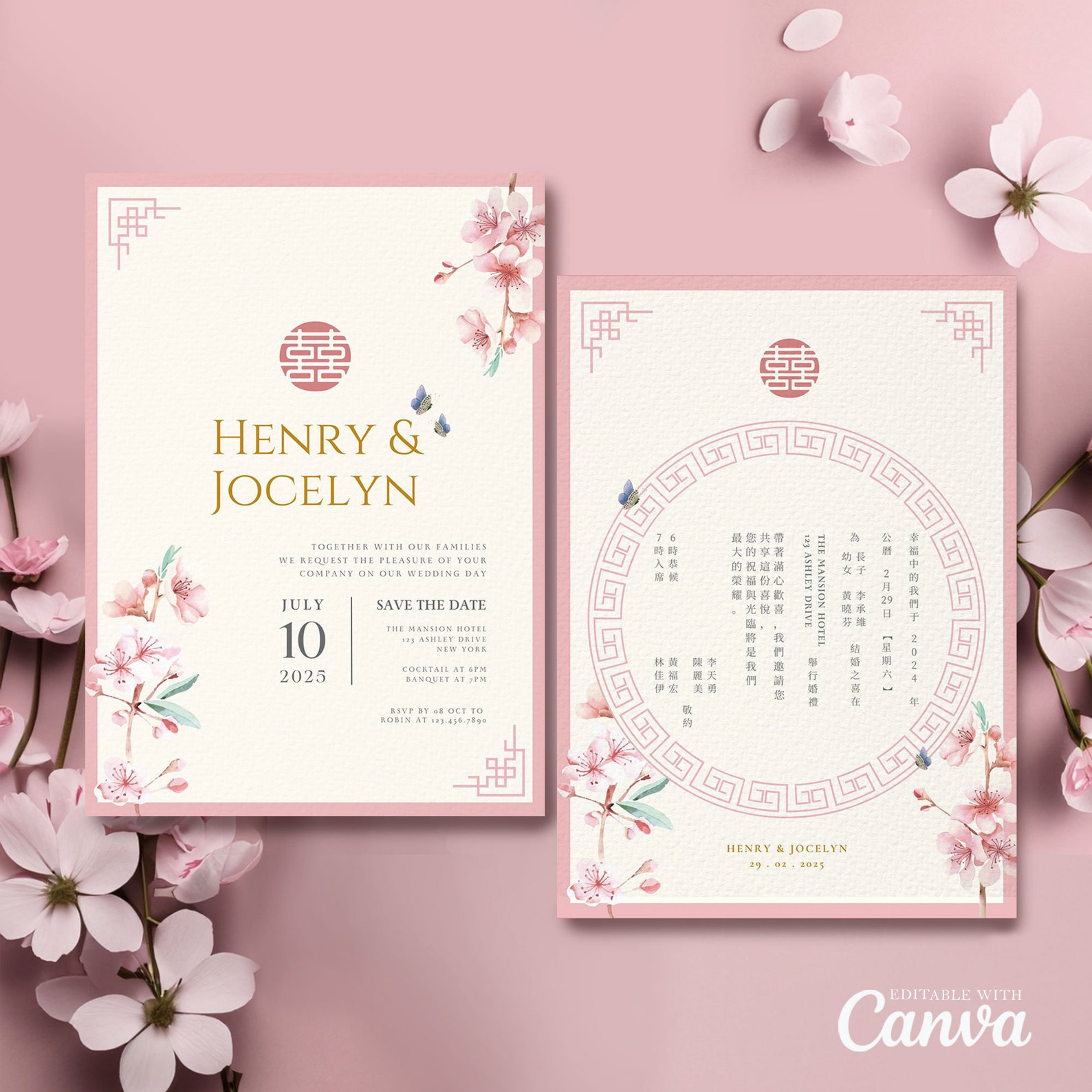 Chinese Wedding Invitation Template With Pink Cherry Blossom, Oriental ...