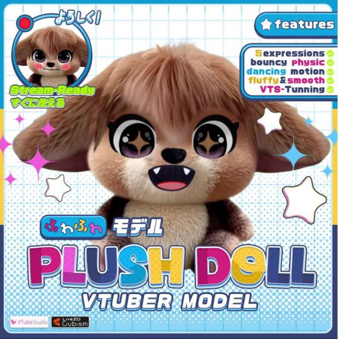 Plush Dog Vtuber Model: Animated Stream Pet for Vtube Studio - Etsy