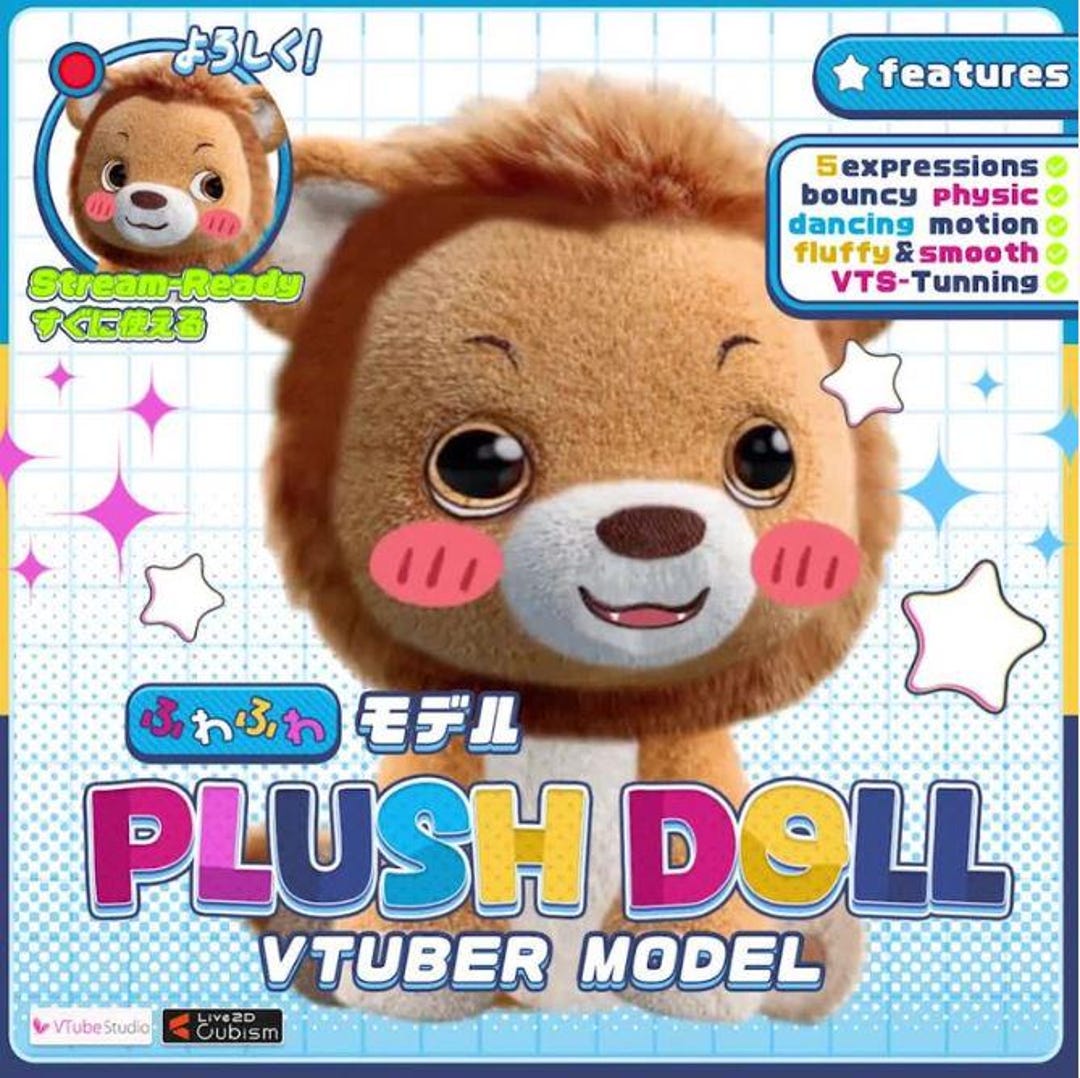 Vtuber Model Cute Plush Lion | Expressive Live2d Avatar Model | Vtuber ...