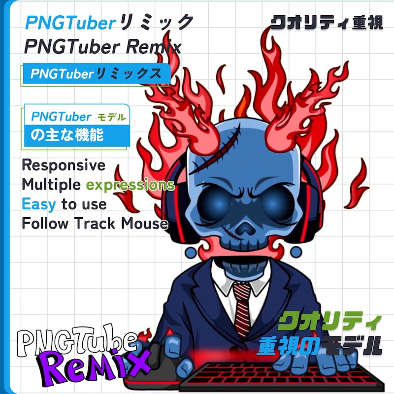 Pngtuber Remix Models - Etsy