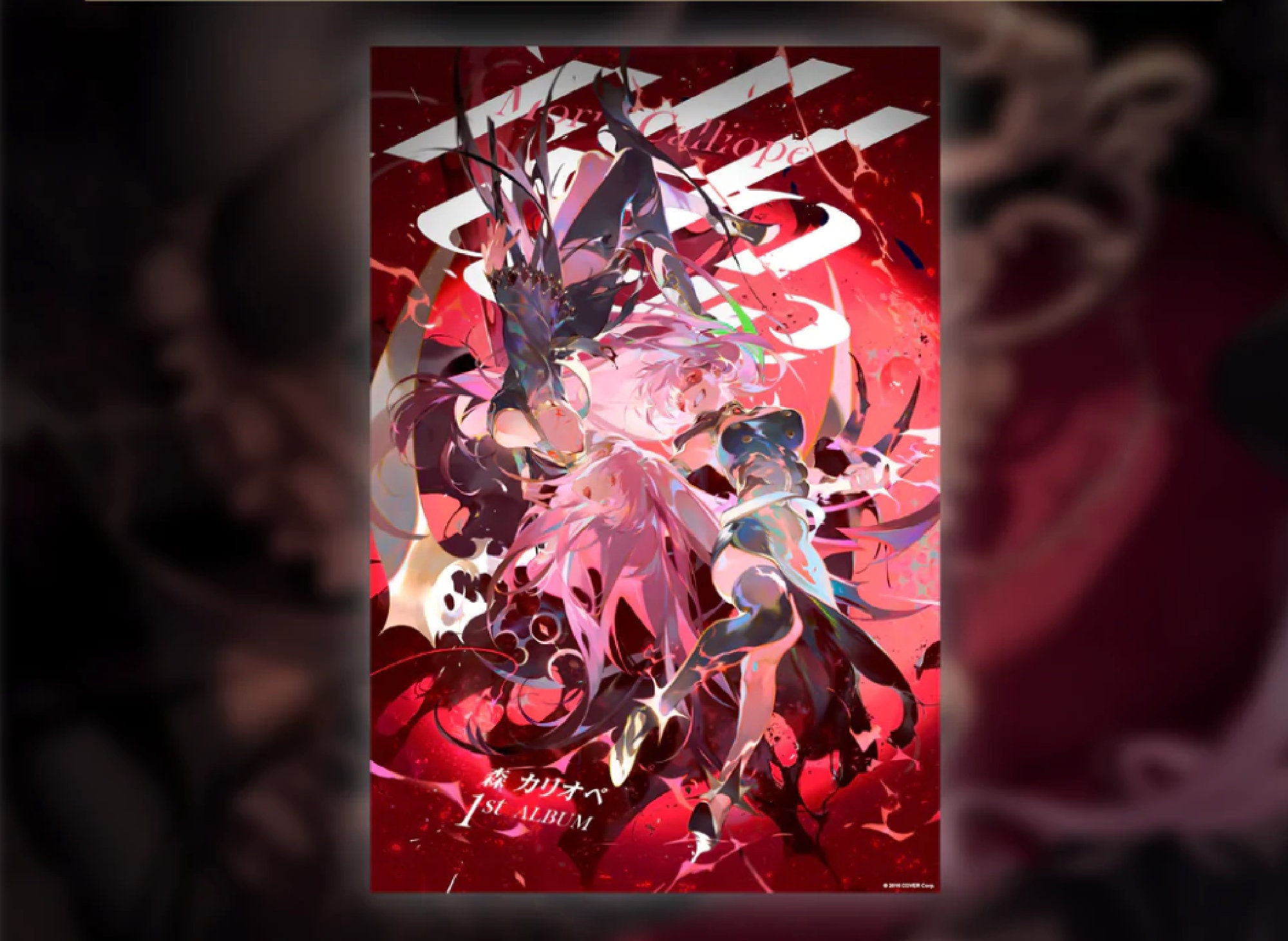 HOLOLIVE Mori Calliope Birthday Original Poster UNALIVE - Etsy