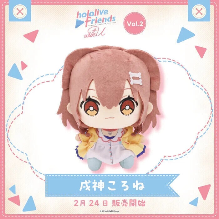 Hololive Inugami Korone 4th Anniversary Furball & Korone Plush - Etsy