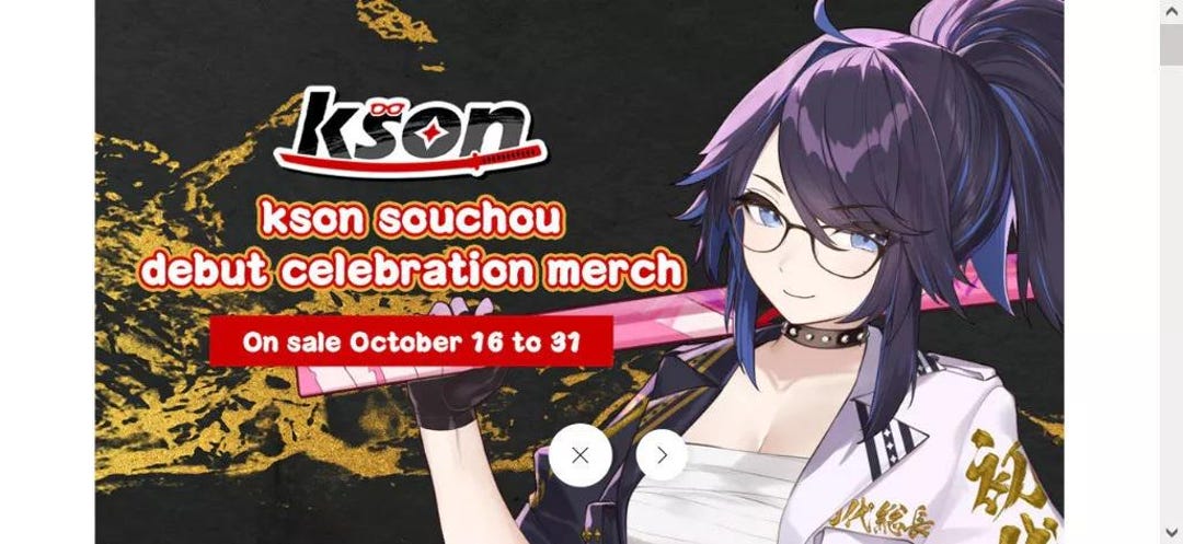 Hololive Kson Souchou Debut Celebration Set Kiryu Coco Hand Signed Autograph - Etsy