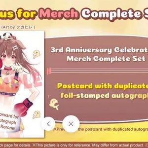 Hololive Inugami Korone 3rd Anniversary Celebration Merch Complete Set ...