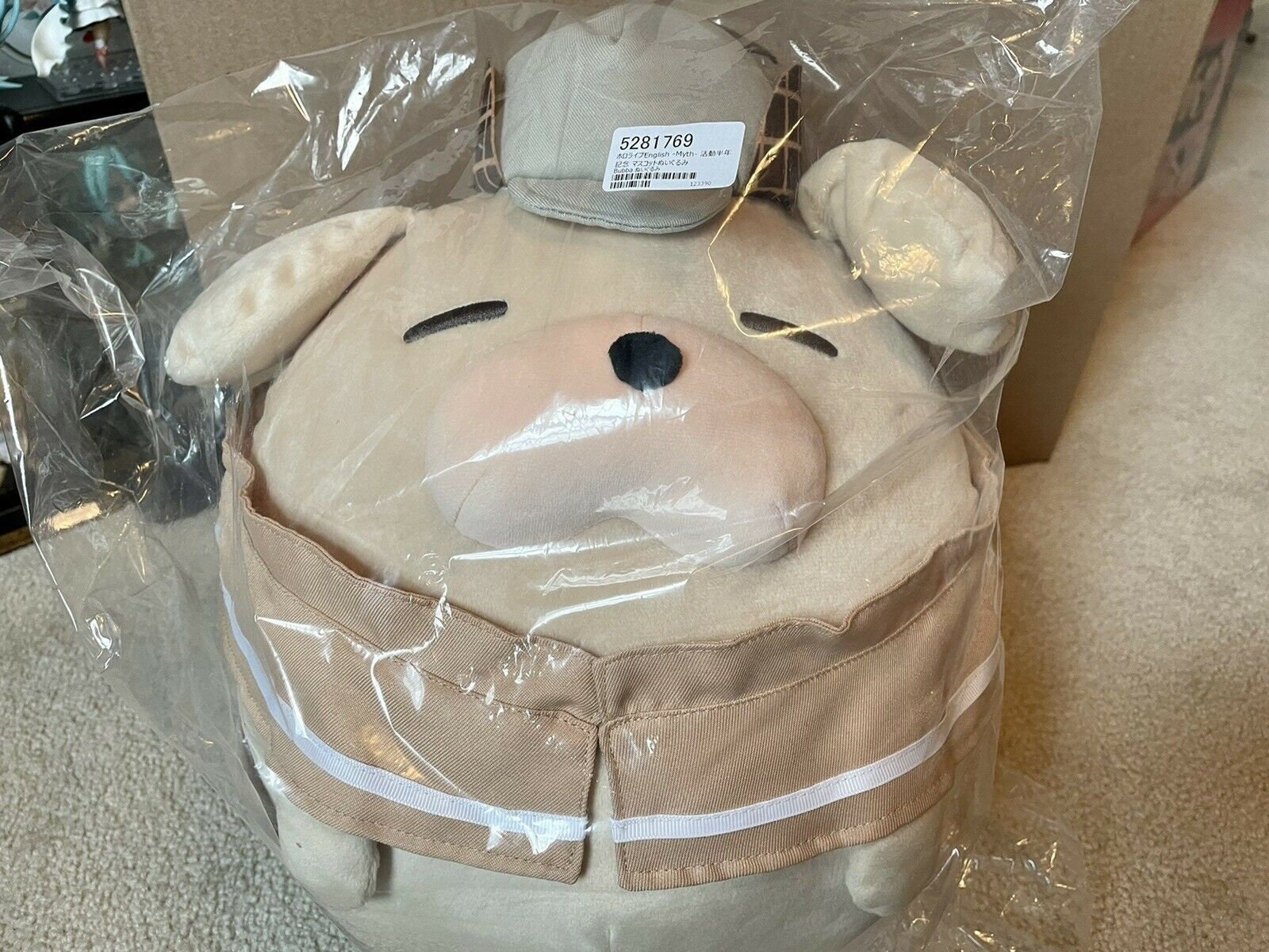 Hololive English Myth Half Anniversary Bubba Plush Doll Watson Amelia ...