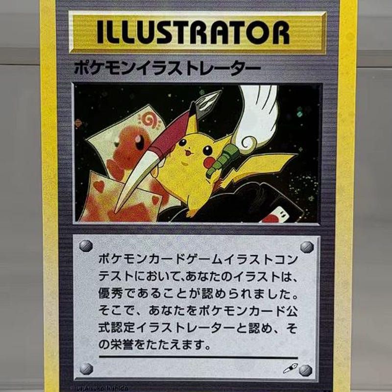 Pikachu Illustrator - Etsy