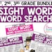 Bundle Word Search Puzzles 1st, 2nd, 3rd Grades Sight Words | Printable ...