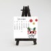 2025 Small Desk Funny Cat Calendar Optional Lamination and Wood Display ...