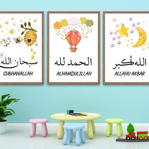 Set of 3 Islamic Nursery Wall Art / Subhanallah Alhamdulillah Allahu ...