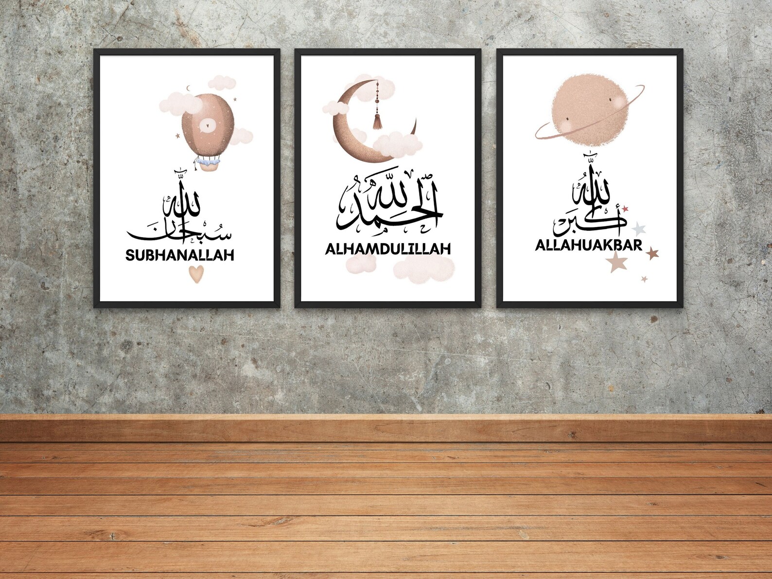 Set of 3 Islamic Nursery Wall Art / Subhanallah Alhamdulillah Allahu ...
