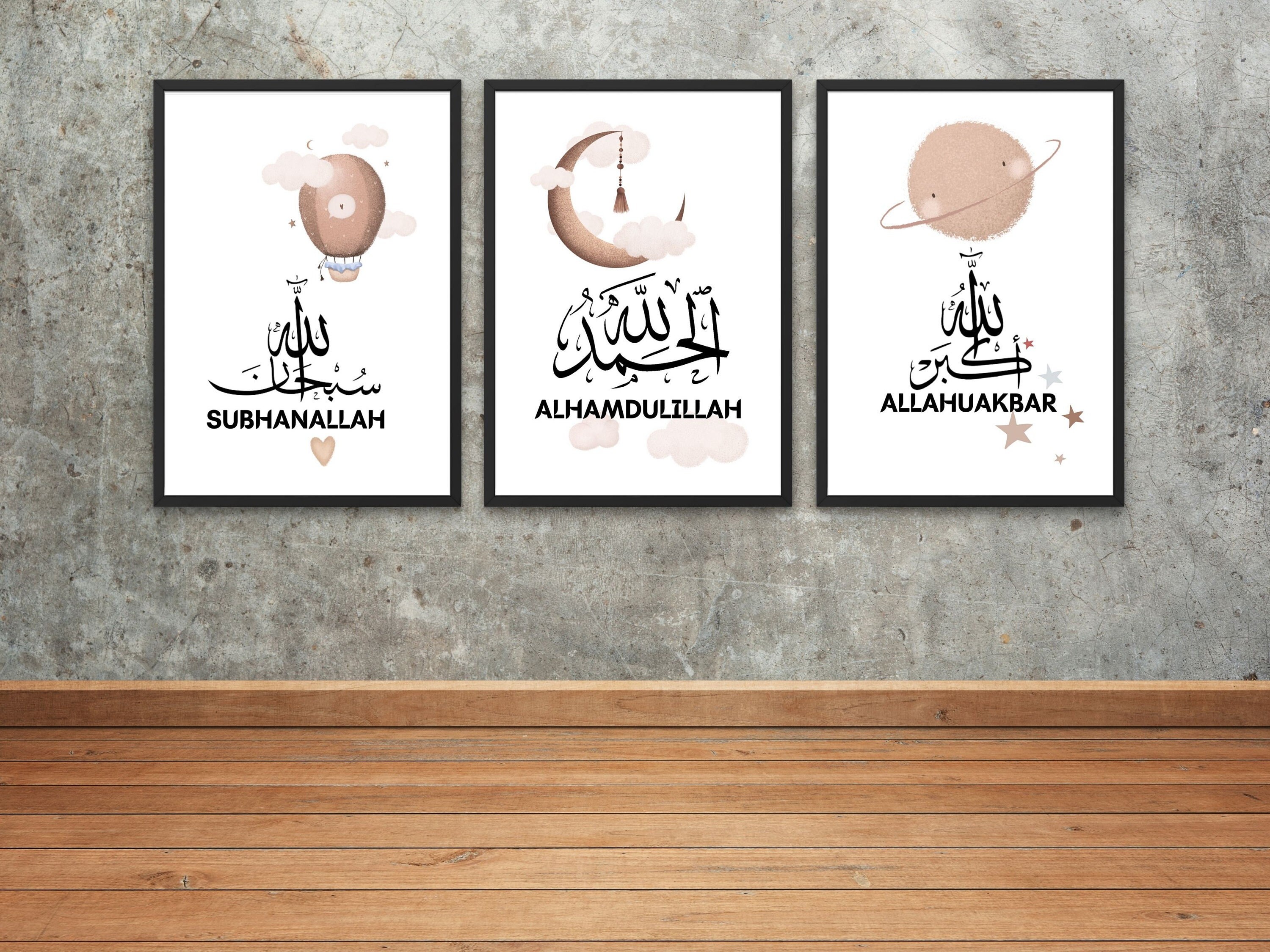 Set of 3 Islamic Nursery Wall Art / Subhanallah Alhamdulillah Allahu ...